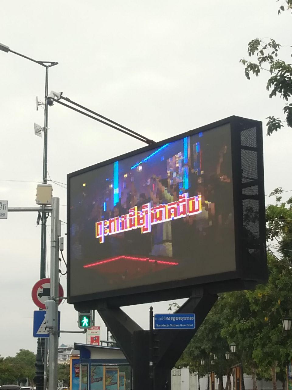 LED Lighting Solution Co.,LTD